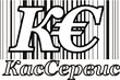 KasServis (Chuvash Republic, Cheboksary Urban District, Kalininskiy District, Rechnikov Square, 3), yazar kasa ve sarf malzemeleri  Cheboksary'den