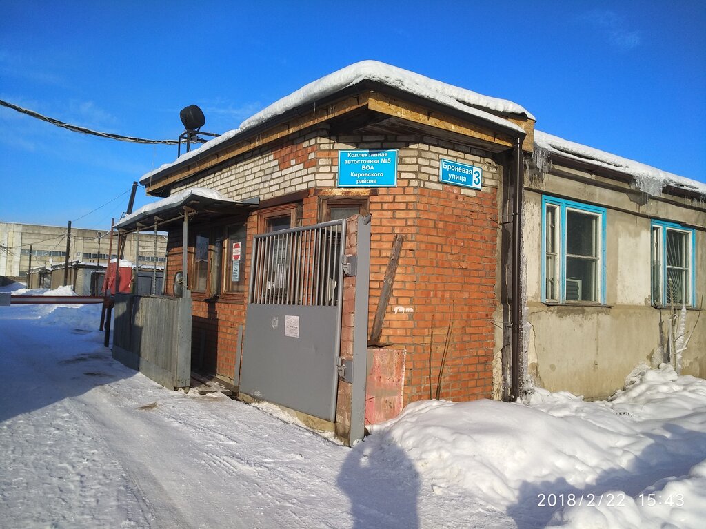 Garajlar Kirovsky rayonny sovet Vserossiyskoye obshchestvo avtomobilistov № 5, Saint‑Petersburg, foto