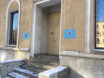 Pochetny Konsul Seyshelskikh Ostrovov (Detskaya Street No:30), büyükelçilikler ve konsolosluklar  Saint‑Petersburg'dan