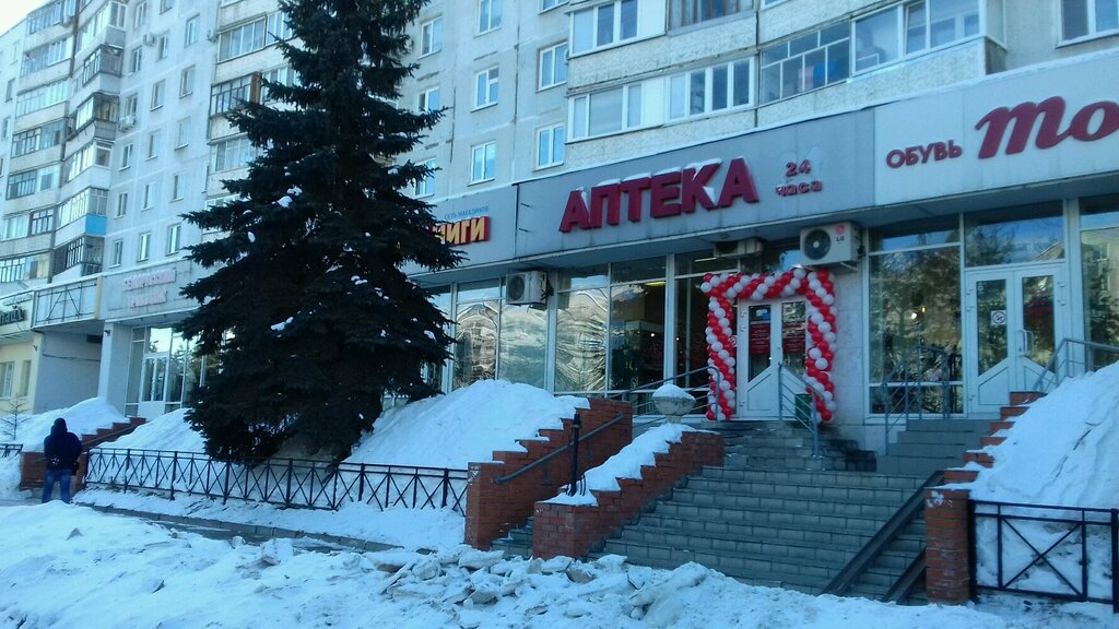 Eczaneler Khels, Kazan, foto