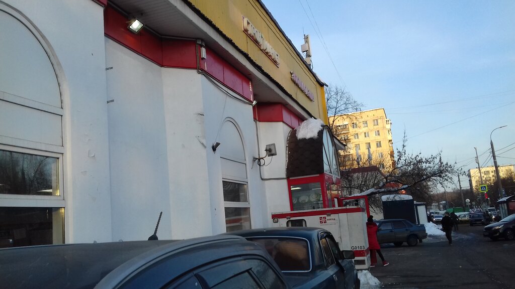 Ayakkabı tamiri Дом быта, Moskova, foto