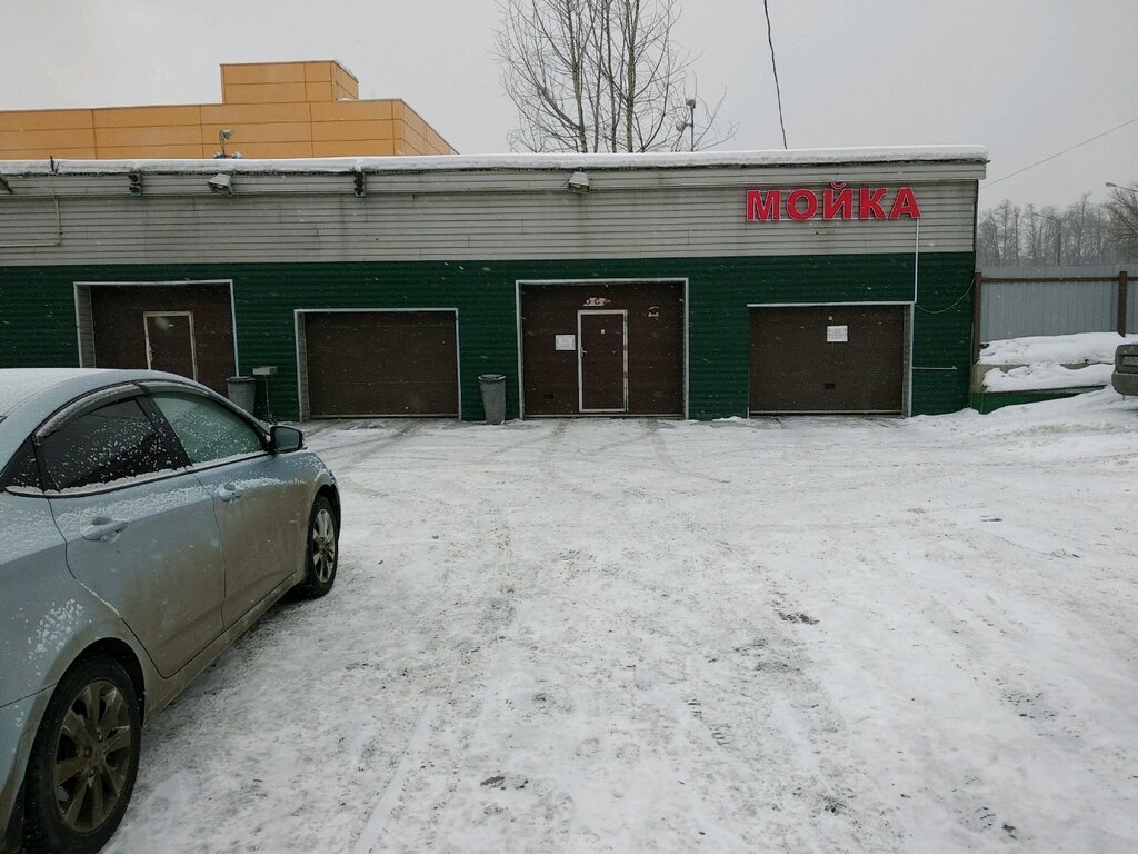 Oto yıkama Terkar, Moskova, foto