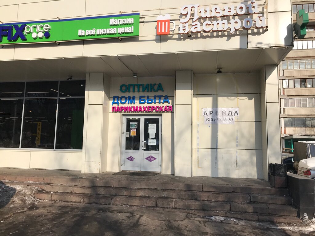 Ev hizmetleri Металлоремонт, Moskova, foto