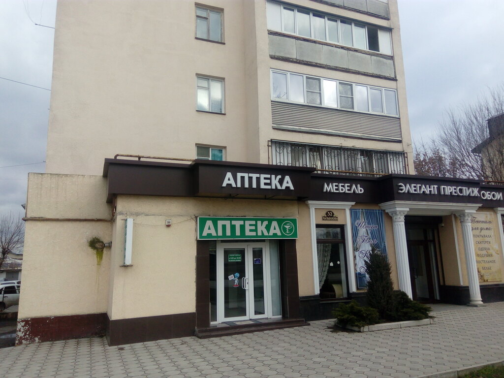Mobilya mağazaları Elegant-Prestizh, Ip, Nalchik, foto