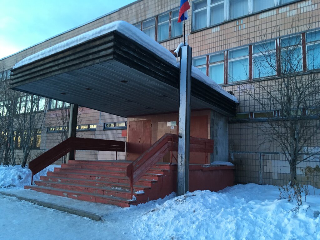 Ortaokul Shkola № 58, Murmansk, foto