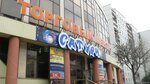 Saturn Shopping centre (Kosmonavtov Street No:15), alışveriş merkezleri  Koroliov'dan
