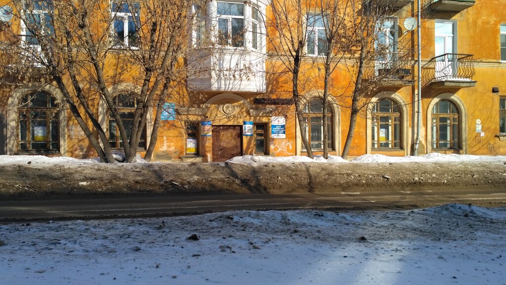 Tıbbi rehabilitasyon merkezleri Tsentr kompleksnoy reabilitatsii invalidov Otdeleniye Mediko-Sotsialnoy Reabilitatsii g. Karasnokamska, Krasnokamsk, foto