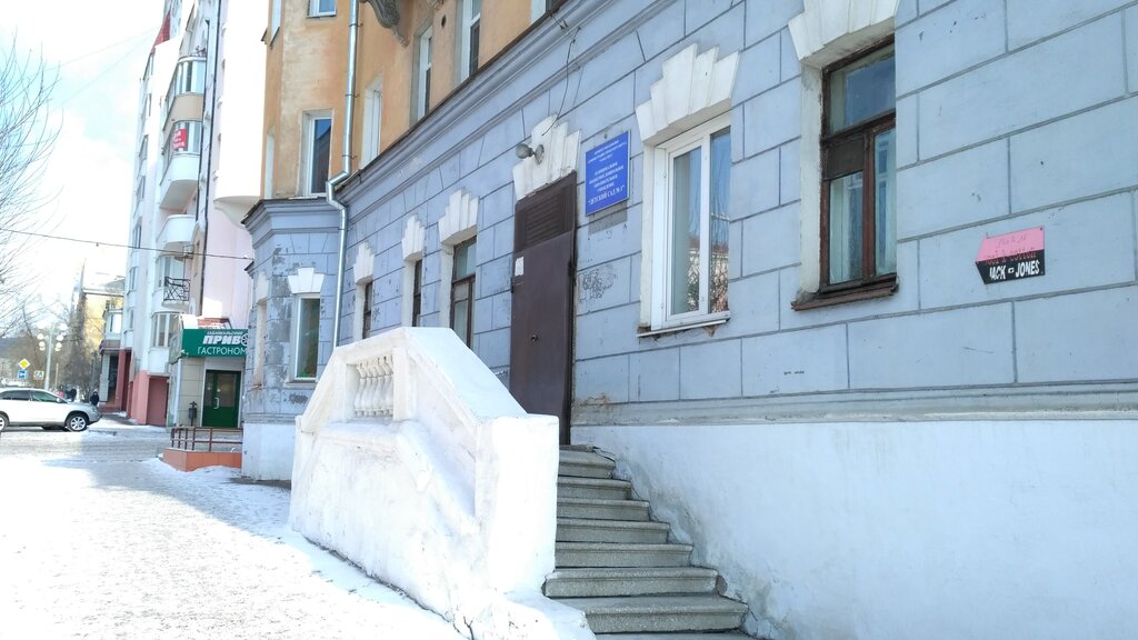 Anaokulları МБДОУ детский сад № 1, Çita, foto