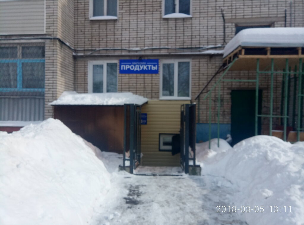 Market Magazin produktov, Tula, foto