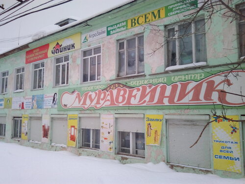 Alışveriş merkezleri Муравейник, Orlov, foto