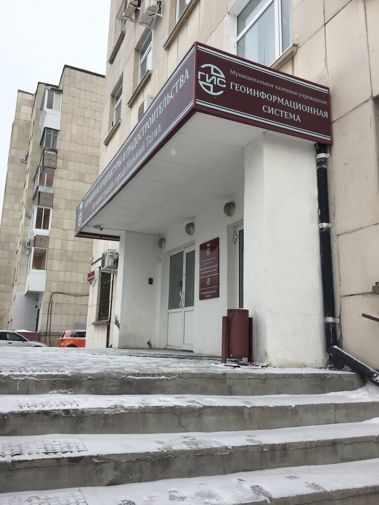Devlet kurumları ve bakanlıklar Mcu Geoinformation System, Nijni Tagil, foto
