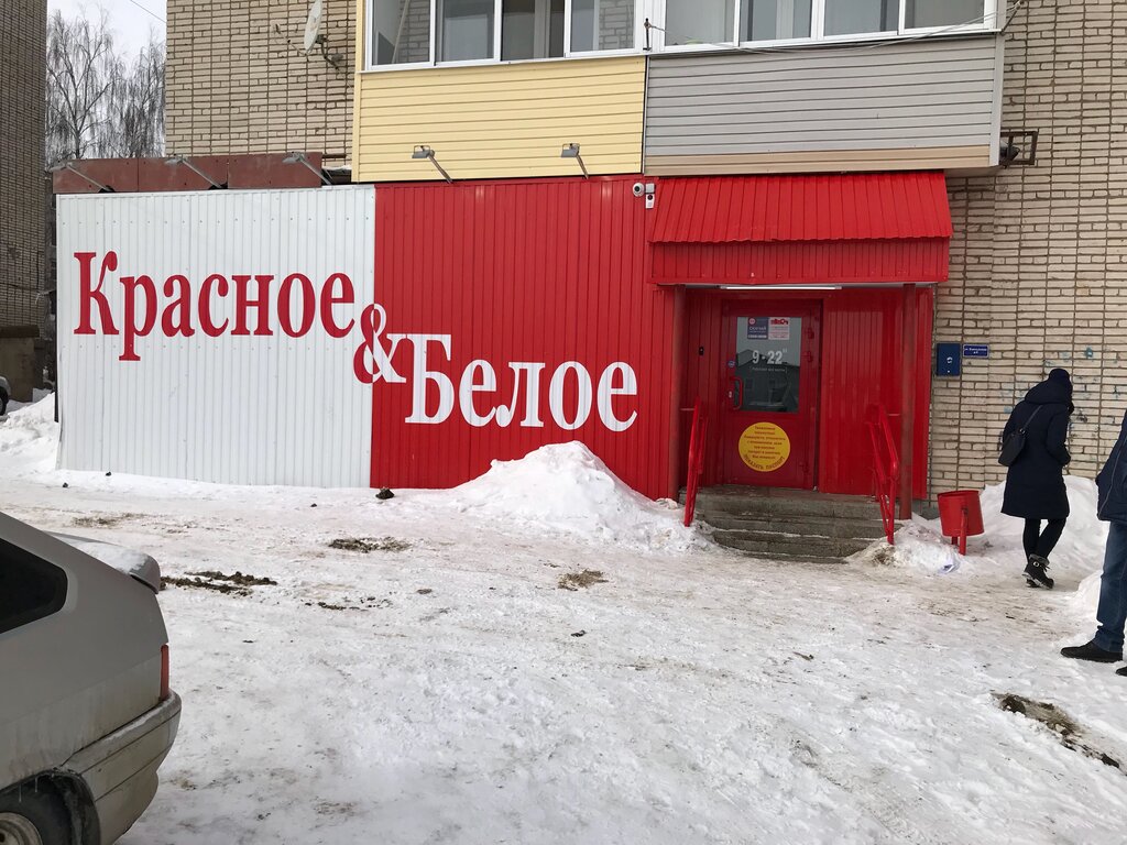 Alkollü içecekler Krasnoe&Beloe, Şçiokino, foto