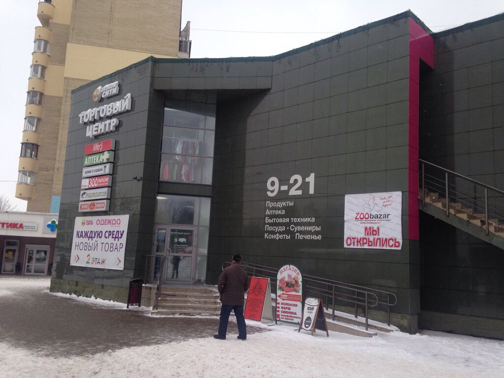 Eczaneler Doktor Vremya, Minsk, foto