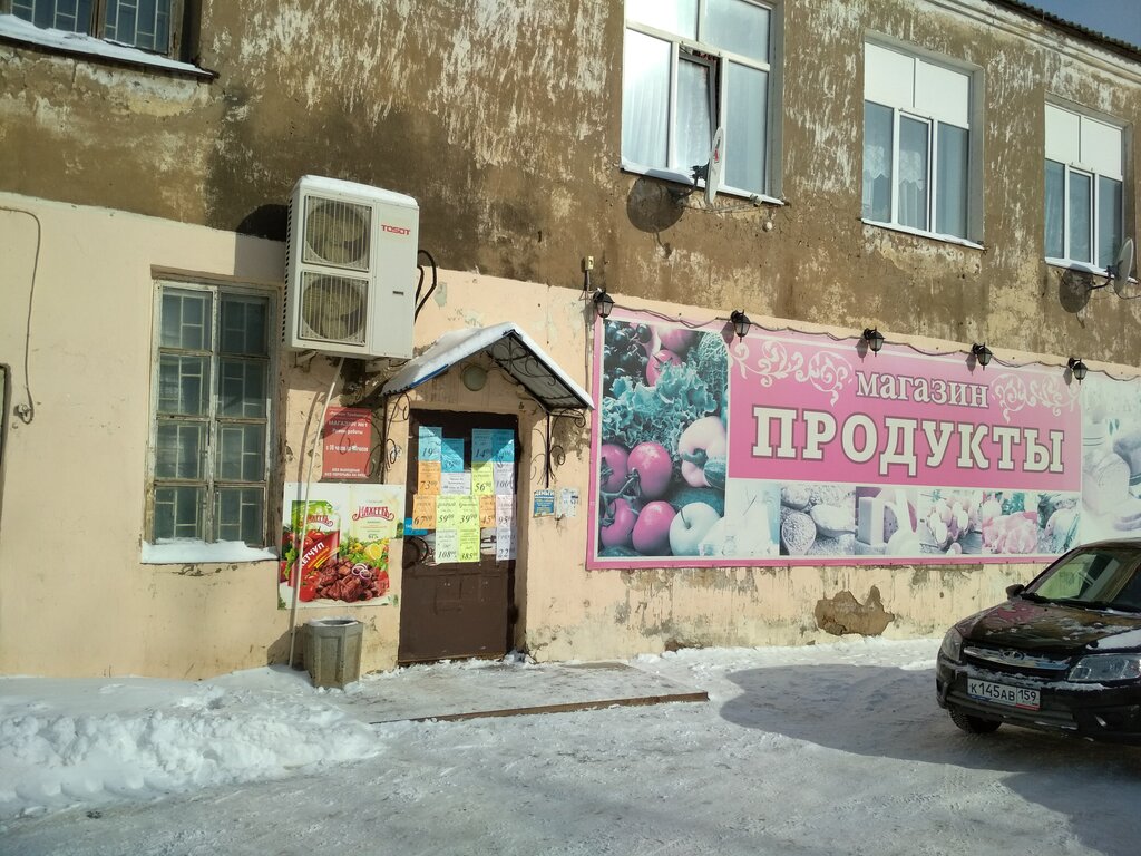 Market Region treyding № 1, Vereşçagino, foto