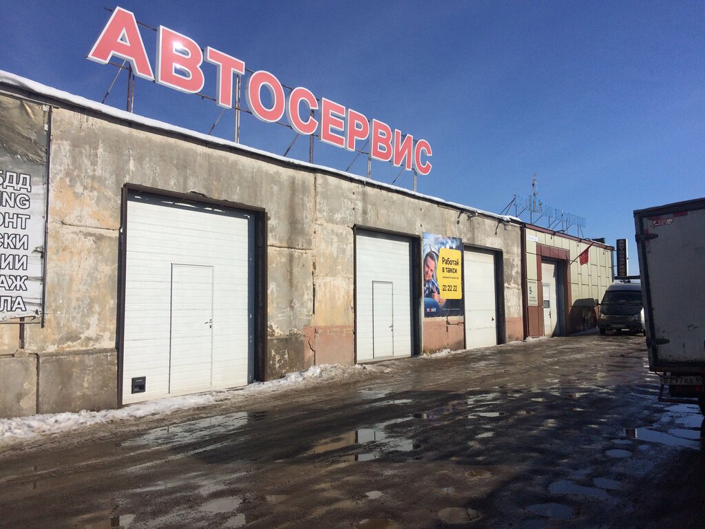 Isıtma sistemlerinin kurulumu ve bakımı МКУ, Pskov, foto