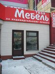 Твоя мебель (Peschanaya ulitsa No:2А/5, Belovo), özel mobilya yapımı  Belovo'dan