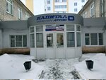 Mezhdunarodny institut ekonomiki i prava, filial (Mayakovskogo Street No:7А), üniversiteler  Riazan'dan