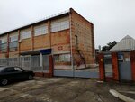 ГБПОУ КК Ейский Полипрофильный колледж, корпус № 3 (Odesskaya Street No:261), yüksekokul  Yeysk'ten