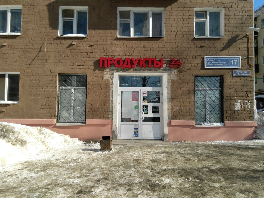 Market Вамин, Kazan, foto