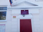 Mbou Nachalnaya obshcheobrazovatelnaya shkola № 10 g. Vladivostoka (Nevskaya ulitsa No:5), ortaokul  Vladivostok'tan