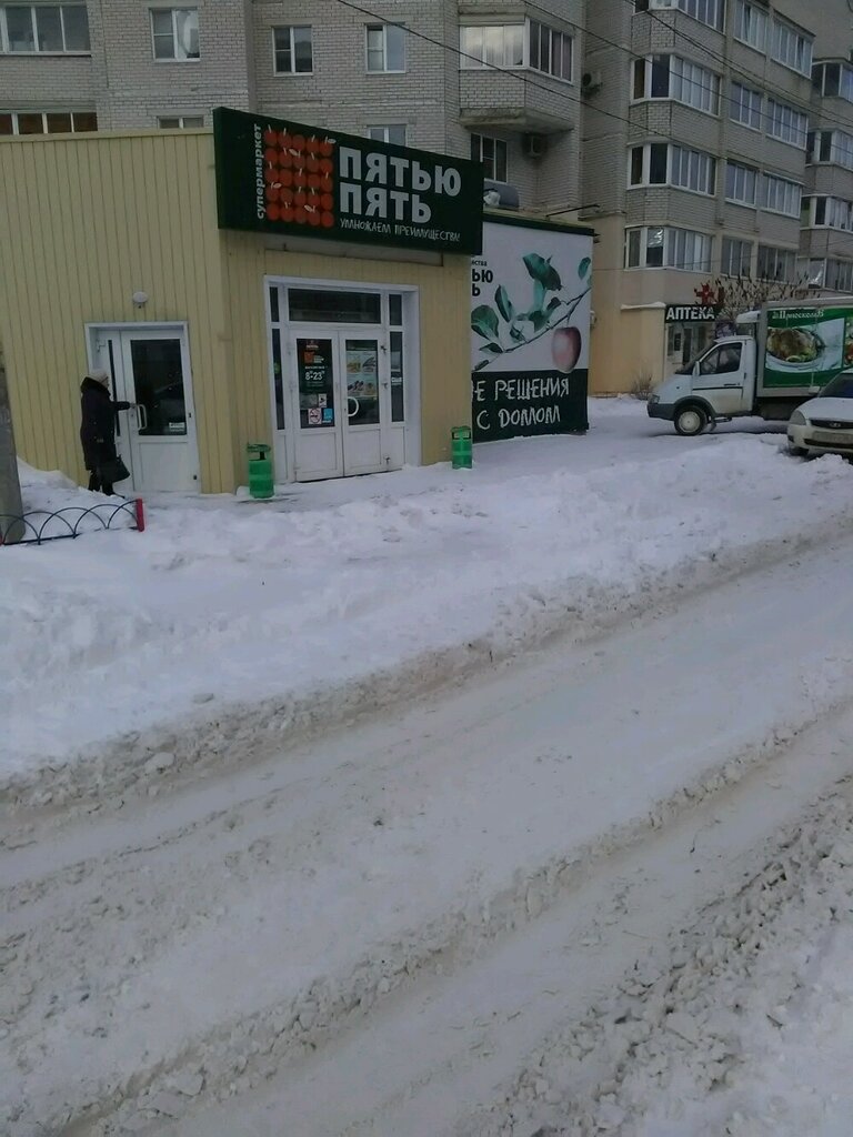 Süpermarket Pyatyu pyat, Voronej, foto