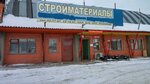 Stroykonstruktsiyaservis (Pavshinskiy Most Street No:2), i̇nşaat malzemeleri toptan  Tula'dan