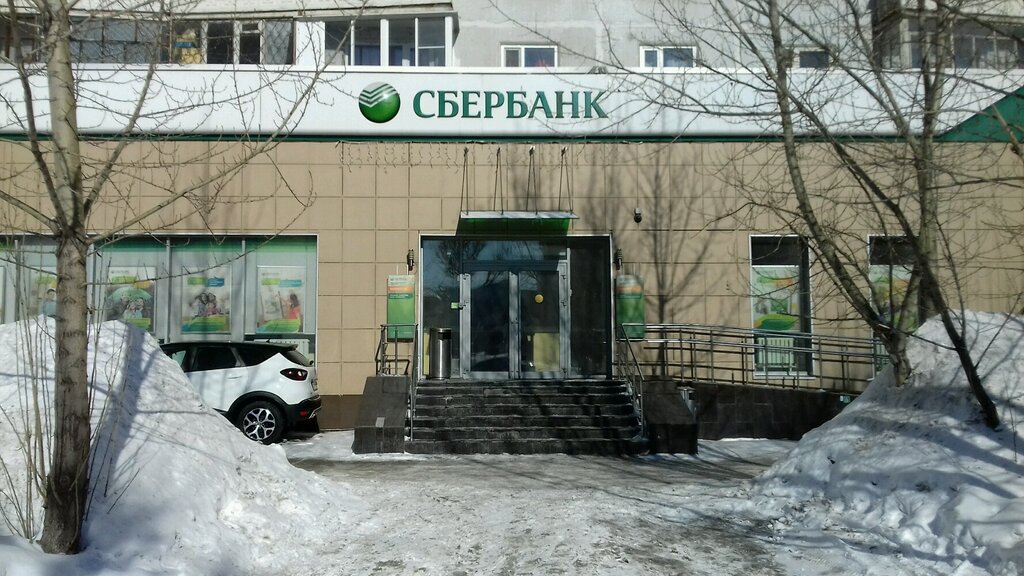 Ödeme terminali Sberbank of Russia, Kazan, foto