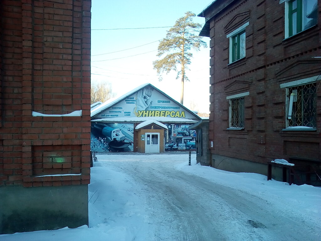 Yapı mağazası Masterok, Votkinsk, foto