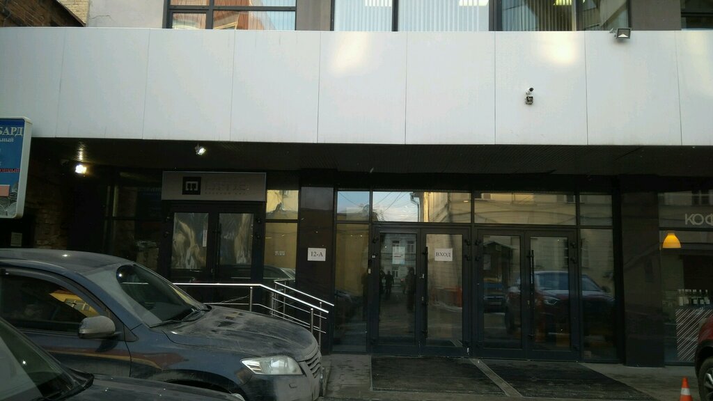 Terziler Atelye Olgi Molodkinoy, Yekaterinburg, foto