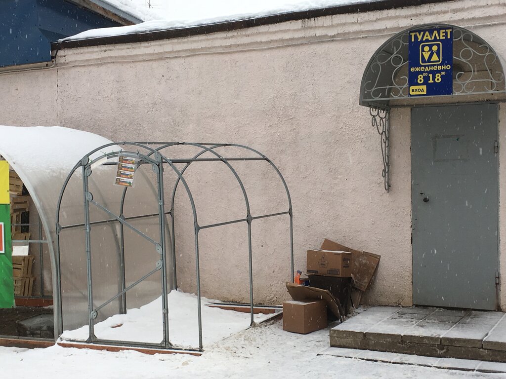 Tuvalet Public bathroom, Solneçnogorsk, foto