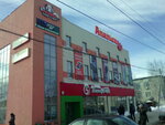 Апельсин (Sovetskaya ulitsa No:11), alışveriş merkezleri  Şahunya'dan