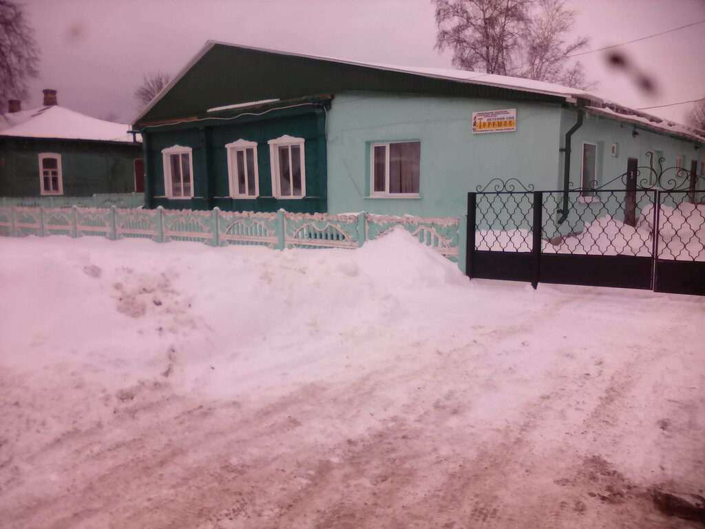 Anaokulları Детский сад Теремок, Usman, foto