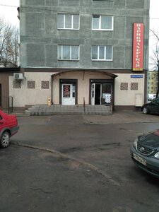 Rio (Krasnoselskaya Street No:33), güzellik salonu  Kaliningrad'dan