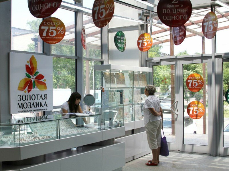 Kuyumcular Zolotaya mozaika set yuvelirnykh magazinov, Vladivostok, foto