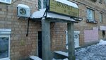 Bukhuchet i Audit (Volodarskogo Street No:3, Nizhniy Novgorod), muhasebeciler  Nijni Novgorod'dan