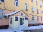 Мособлпожспас (Sovetskaya Street No:34), i̇tfaiye  Balaşiha'dan