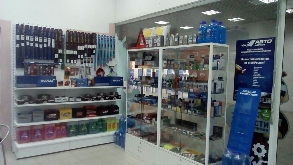 Otomobil yedek parçaları Авто-Кореец, Ufa, foto