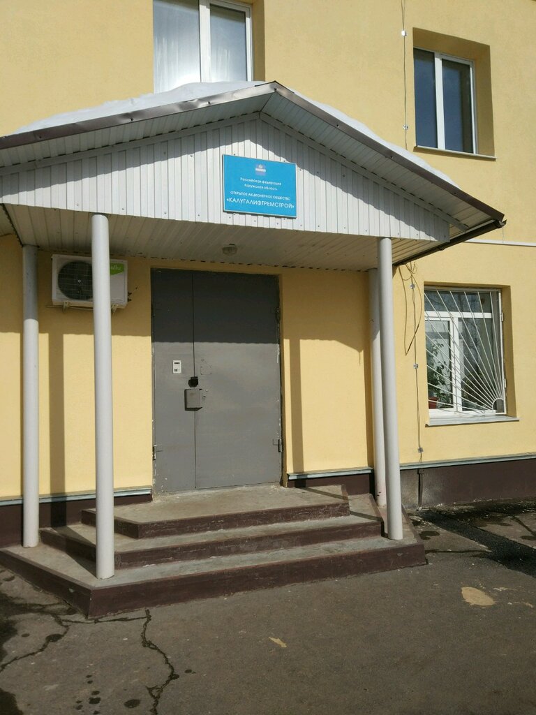 Asansörler, asansör ekipmanları Kalugaliftremstroy, Kaluga, foto