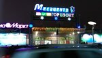 Master Minutka (Mikhaila Nagibina Avenue No:32Ж), ev hizmetleri  Rostov‑na‑Donu'dan
