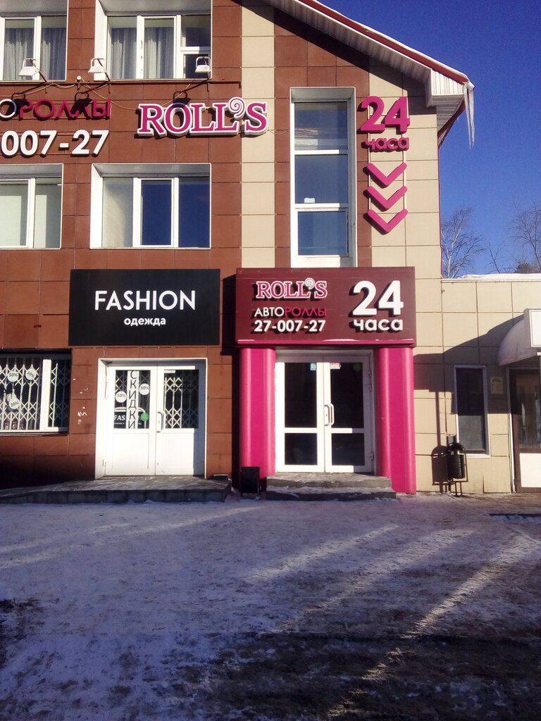 Hazır yemek teslim servisleri Rolls, Perm, foto