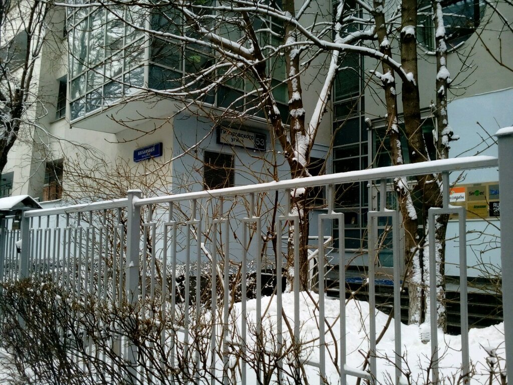 Güvenlik ve alarm sistemleri Smartec Security LLC, Moskova, foto