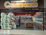 Sladkoyezhka (Mendeleyeva Street No:205А), pasta, şekerleme ve tatlı  Ufa'dan