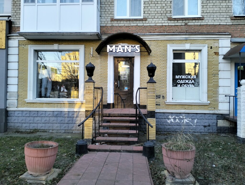 Giyim mağazası Man's, Saratov, foto