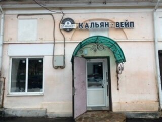 Elektronik sigara satış noktaları St-market, Rylsk, foto