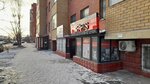 Mir paketov (Kúıshi Dına kóshesi No:28), yapı mağazası  Astana'dan