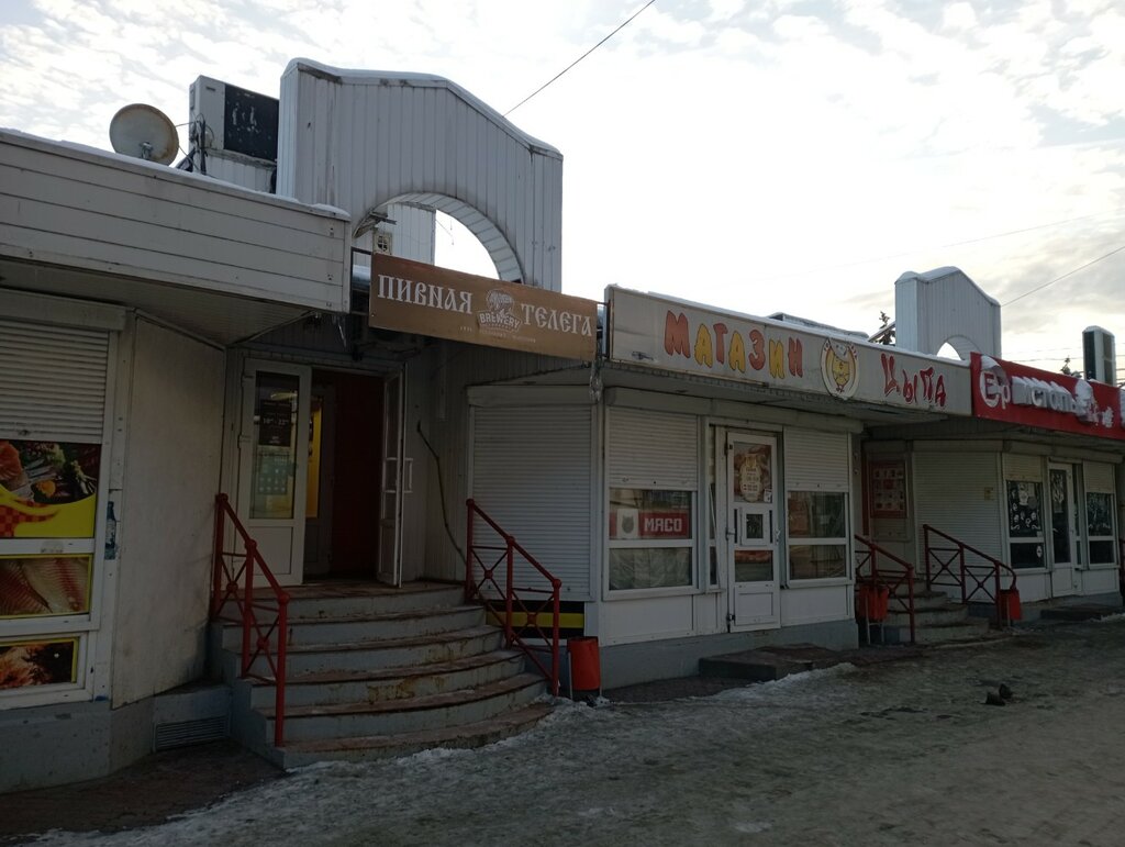 Alkollü içecekler Пивная телега, Tver, foto