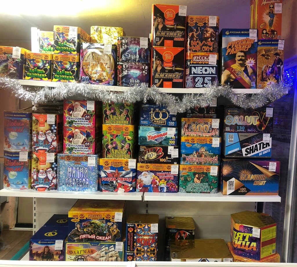 Havai fişek firmaları Актив-салют, Çeliabinsk, foto