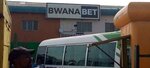 Bwana Bet (Lusaka, Civic Centre), mühendislik firmaları  Lusaka'dan