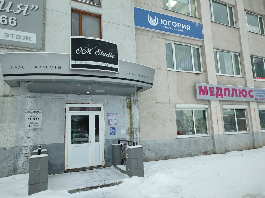 Medikal ürün mağazası Medtekhnika plyus, Novocheboksarsk, foto