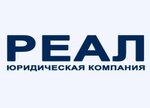 Real (Lenina Street No:54), hukuk büroları  Izhevsk'ten
